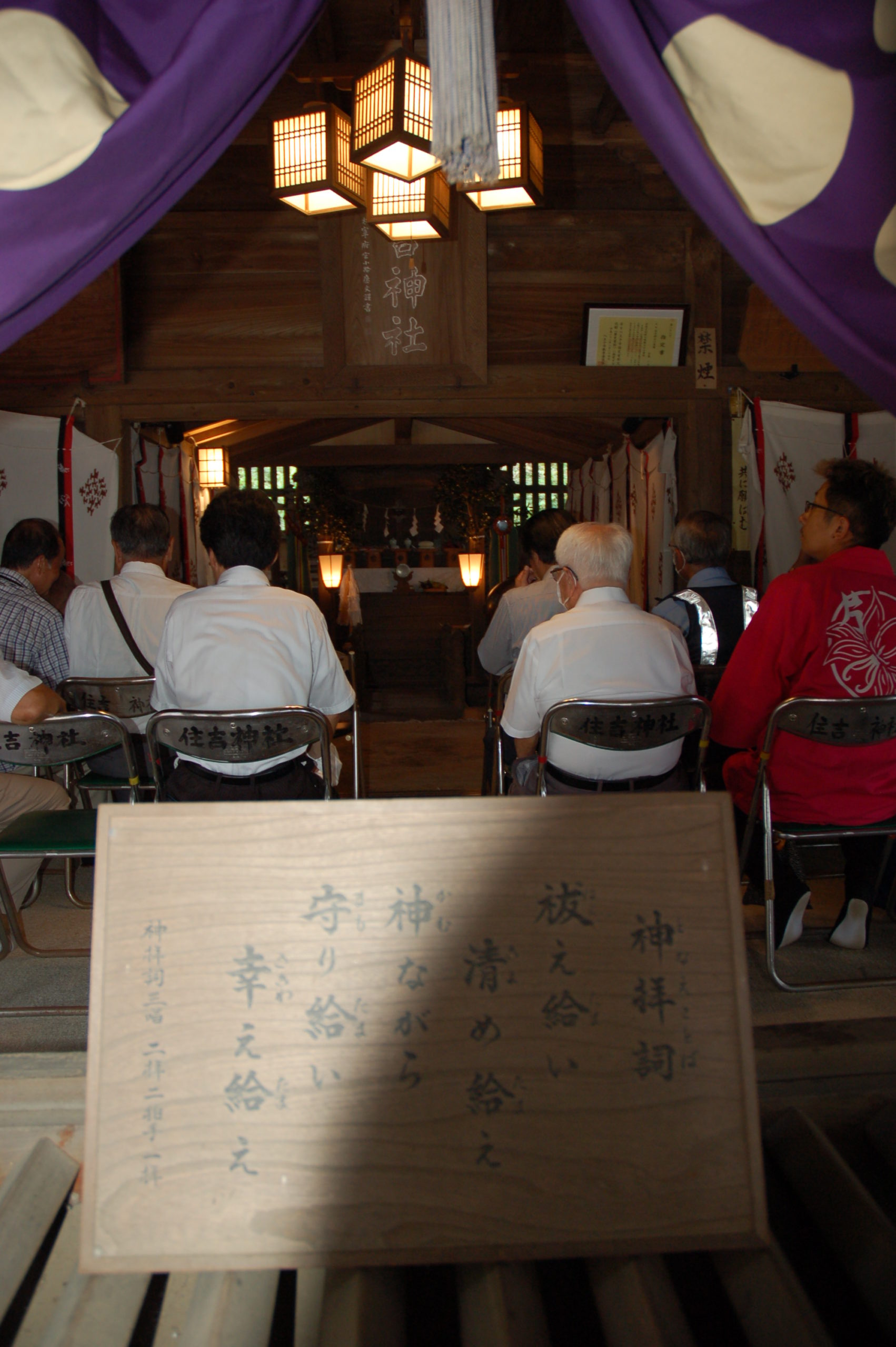 住吉神社 夏祭り 2023 8/27(日) – 八王子市片倉町会のホームページ