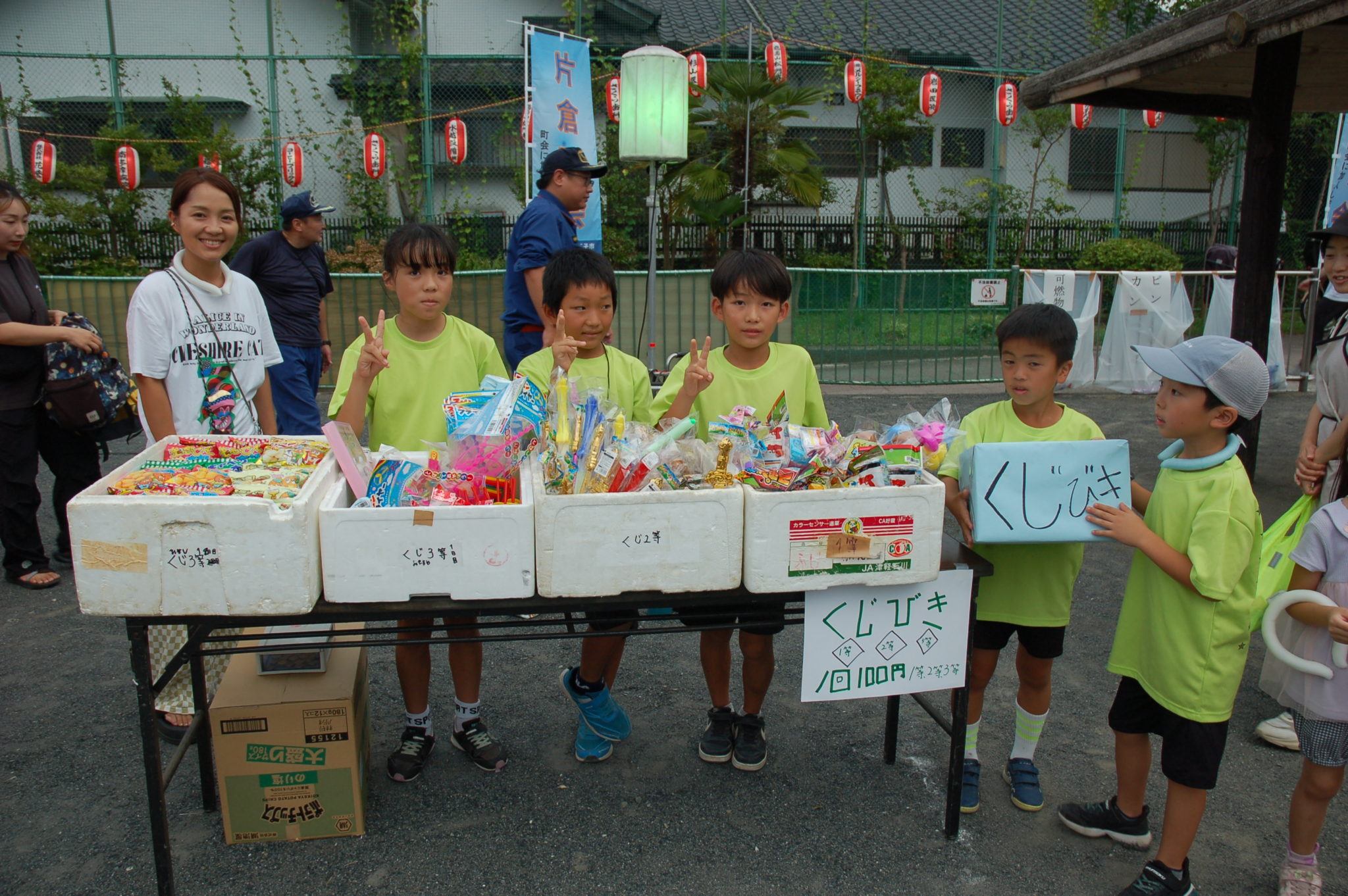 夏まつり2024 – 八王子市片倉町会のホームページ